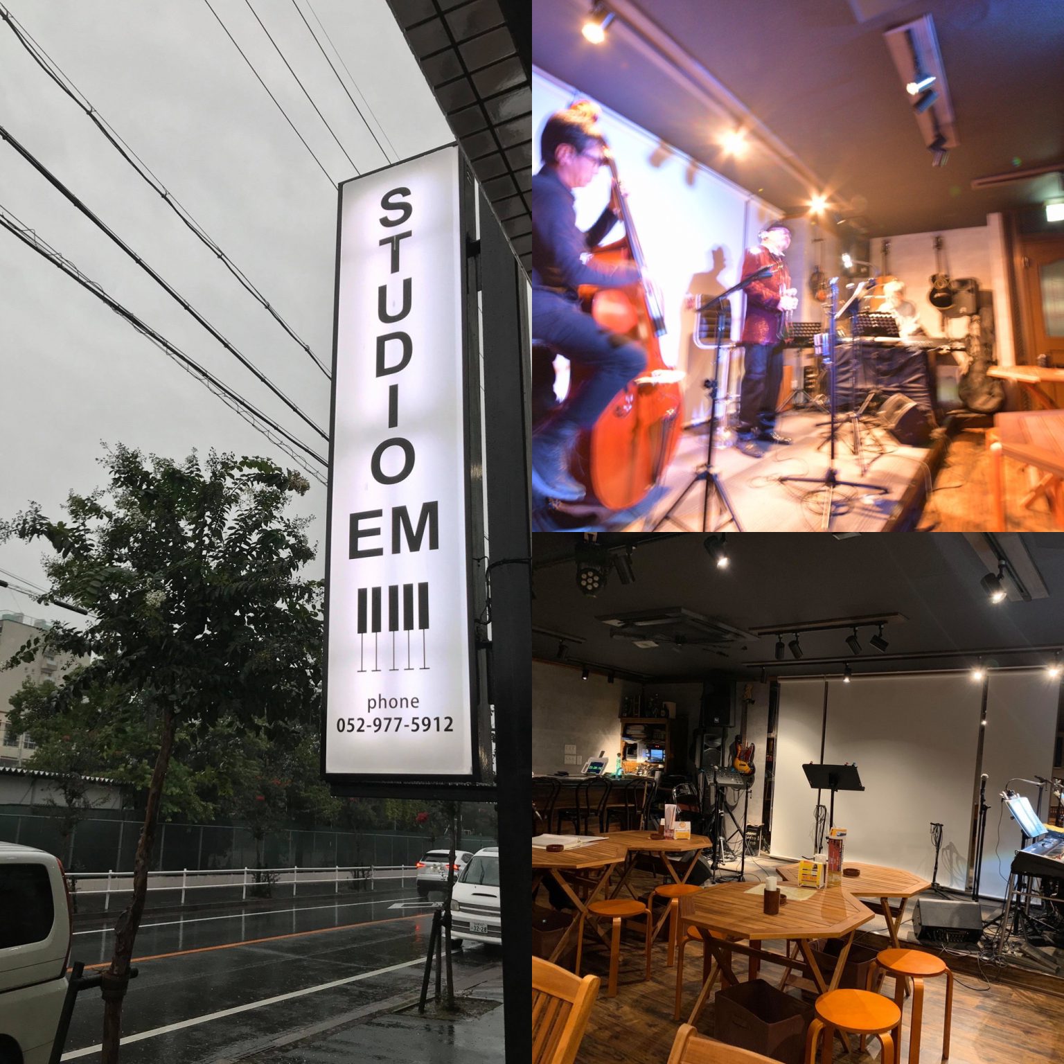 STUDIO EM（スタジオ エム） | Music Bond 2020